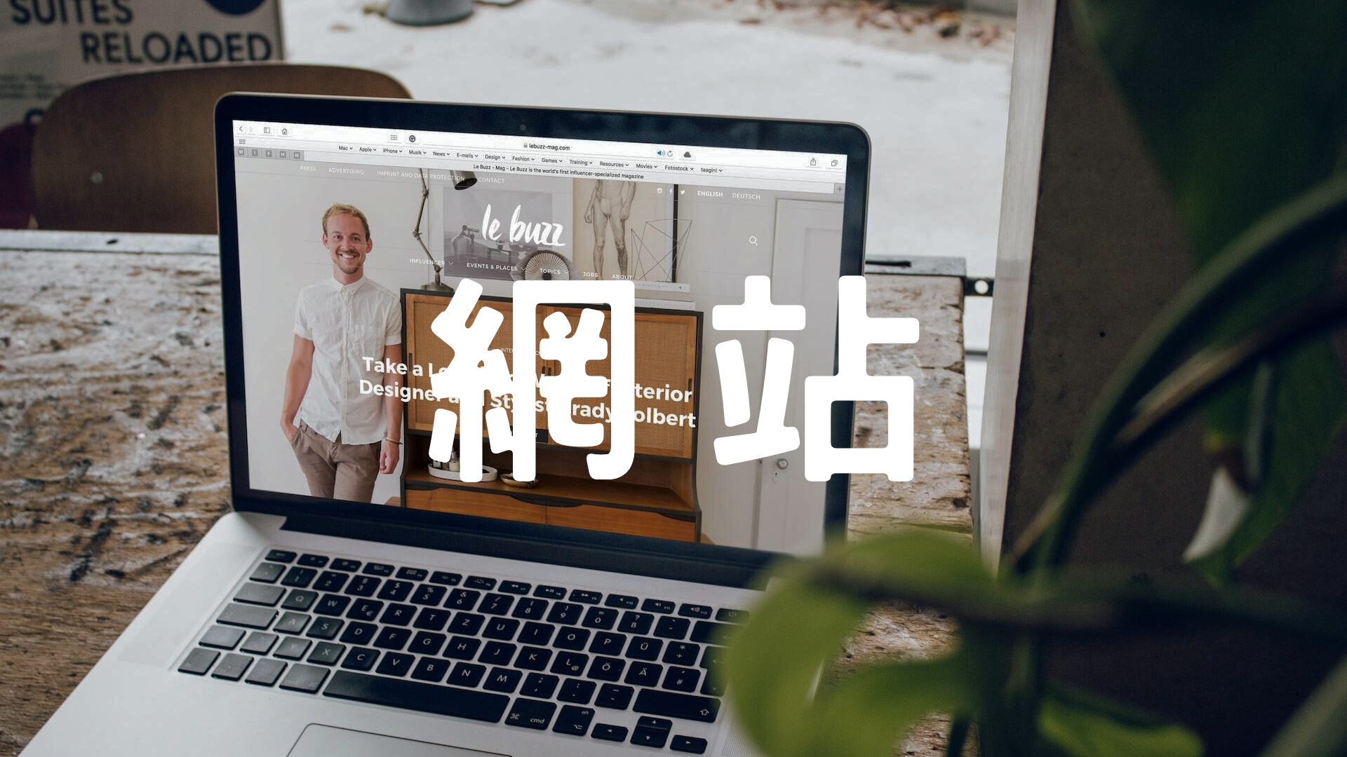 Odoo 官方合作夥伴 | 又一科技 OTRA Technology