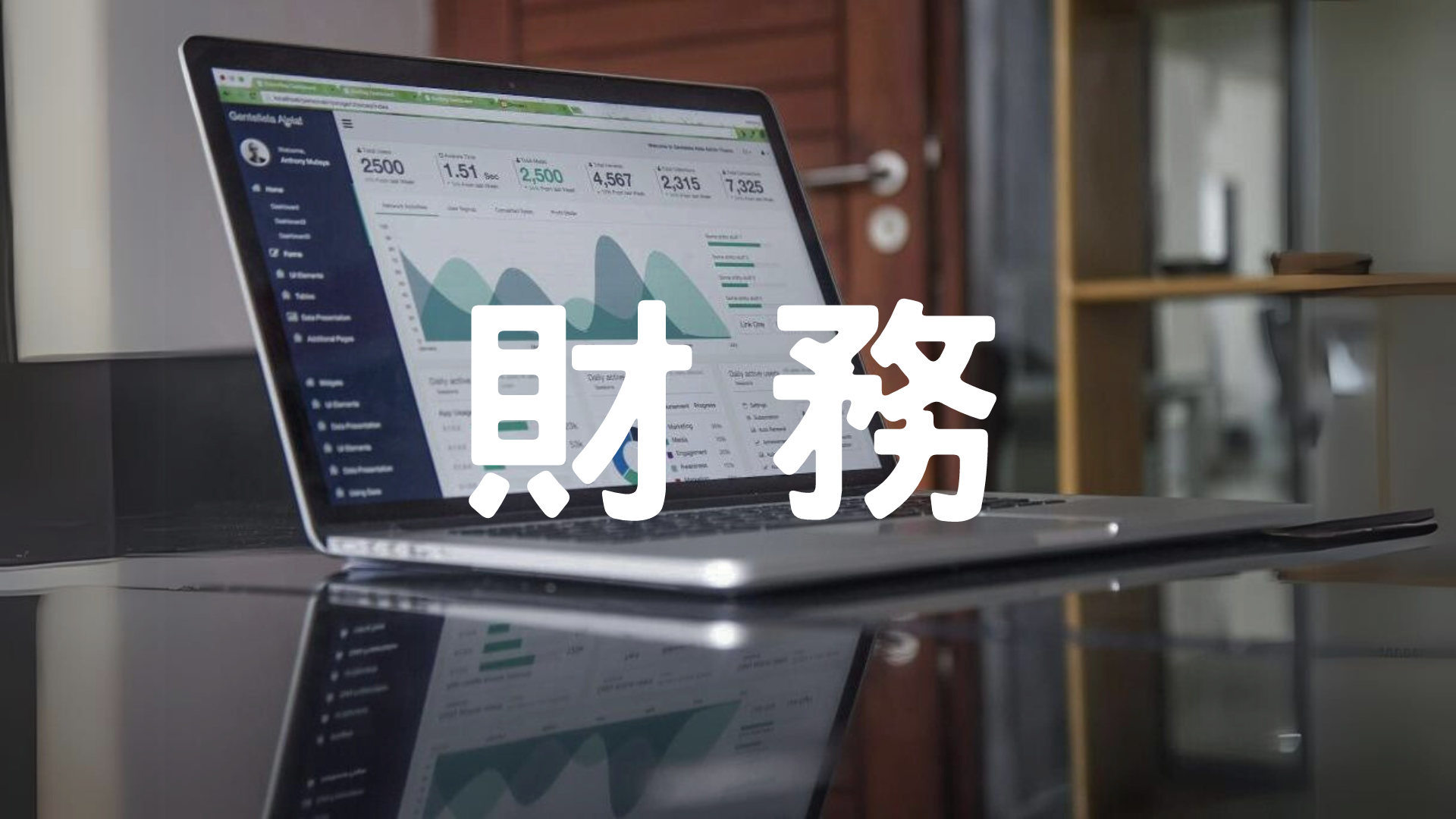 Odoo 官方合作夥伴 | 又一科技 OTRA Technology