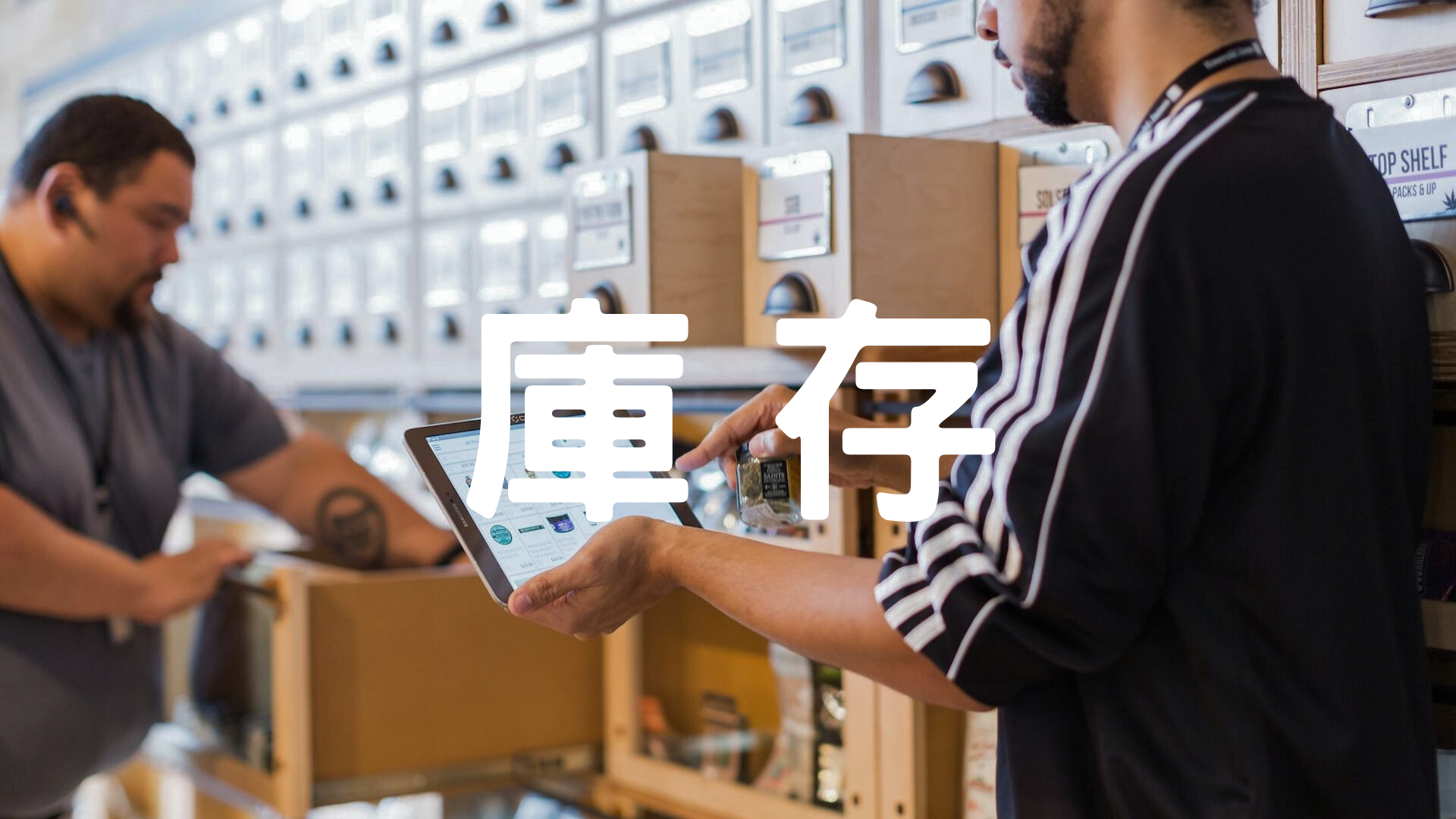 Odoo 官方合作夥伴 | 又一科技 OTRA Technology