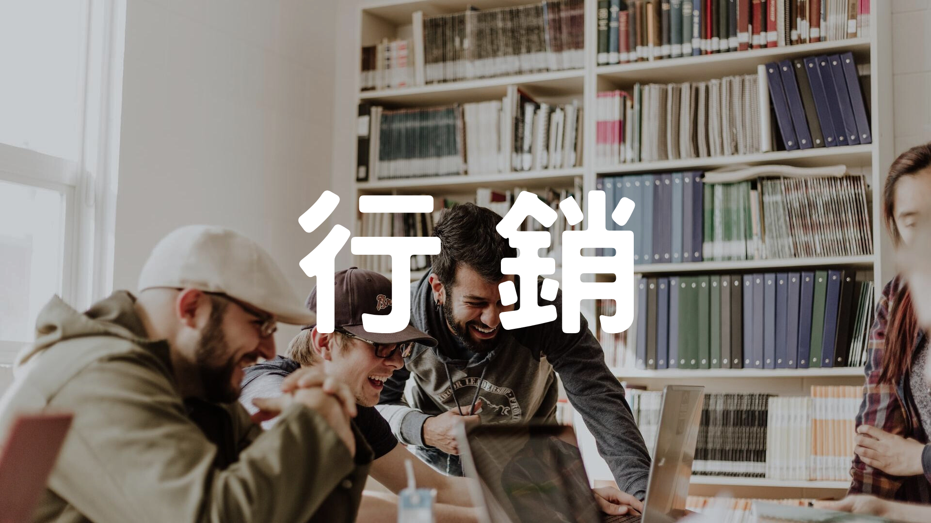 ERP 入門方案 | 又一科技 OTRA Technology